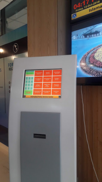 My Visit to Citizen Service Center. - Shireen Gheba